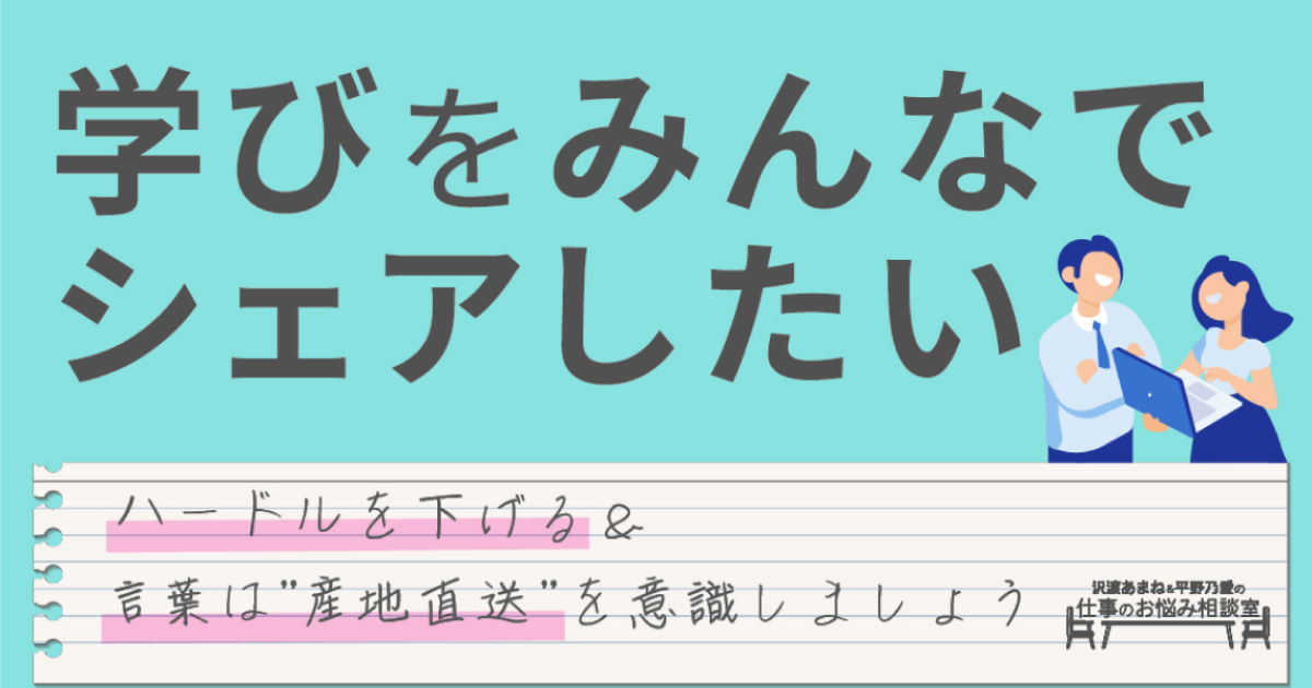 COROPS WEB | 体制に必要な人数算出方法