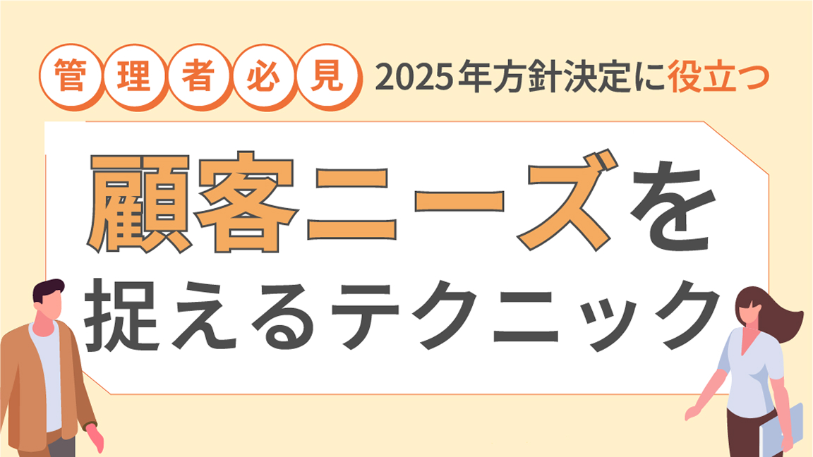 COROPS WEB | 制約事項とは何か